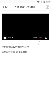 ismart app如何刷时长_数智频道_中华网