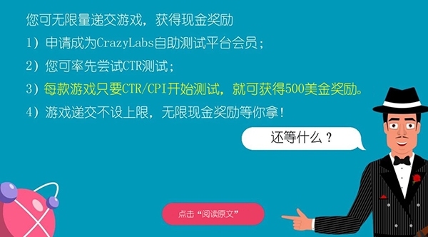 CrazyLabs与MoPub联手打造燃情似火的夏季GameJam_游戏频道_中华网