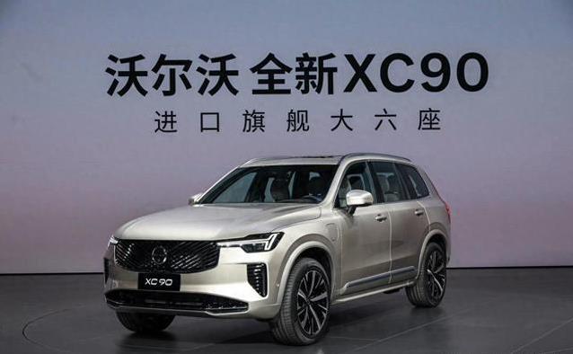 47.9万起XC90上市，安全黑科技炸场，豪华SUV谁更值？_新闻看看