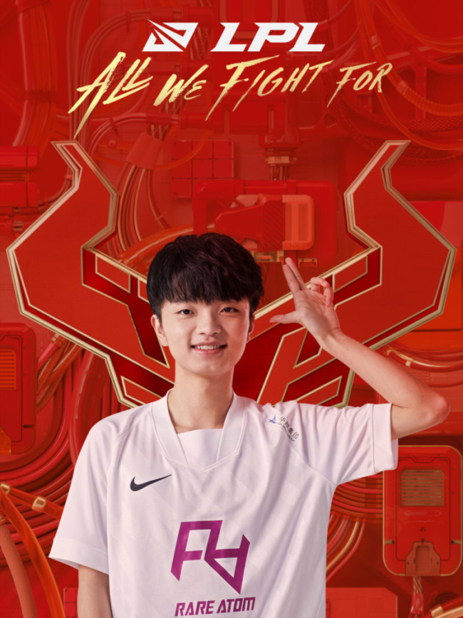 2021LPL红包封面在哪里领取?英雄联盟LPL春节主题微信红包封面领取时间方法地址入口介绍_游戏频道_中华网