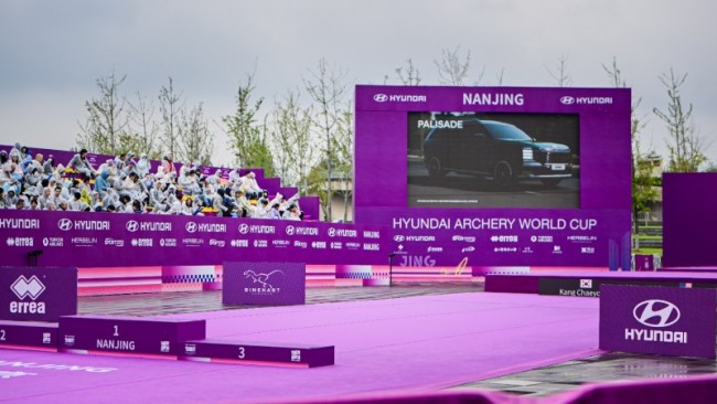 箭耀金陵 决胜巅峰——2025现代汽车·射箭世界杯总决赛圆满结束-中华网湖北