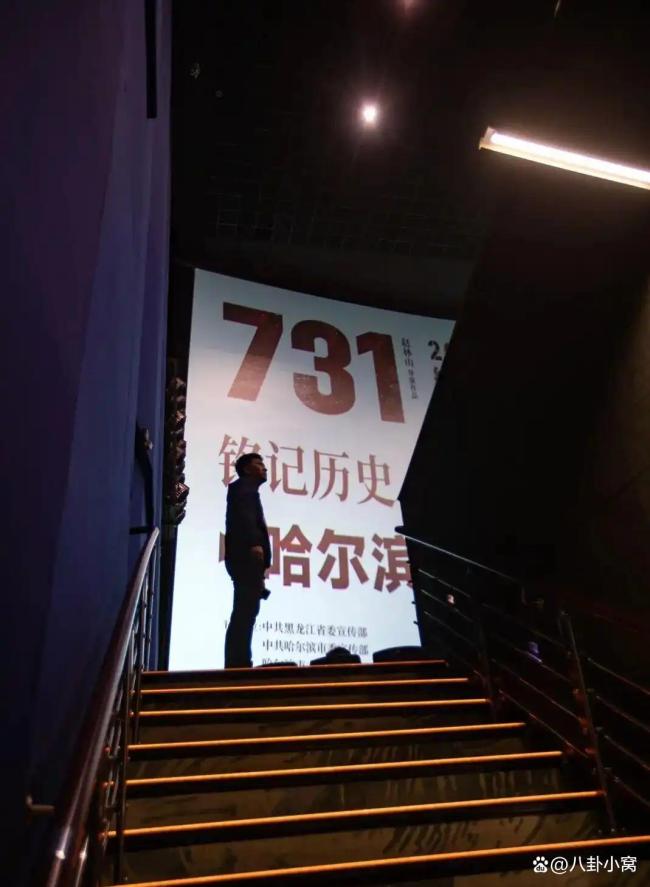 91岁细菌战幸存者观看《731》后发声 历史真相不容遗忘_中华网