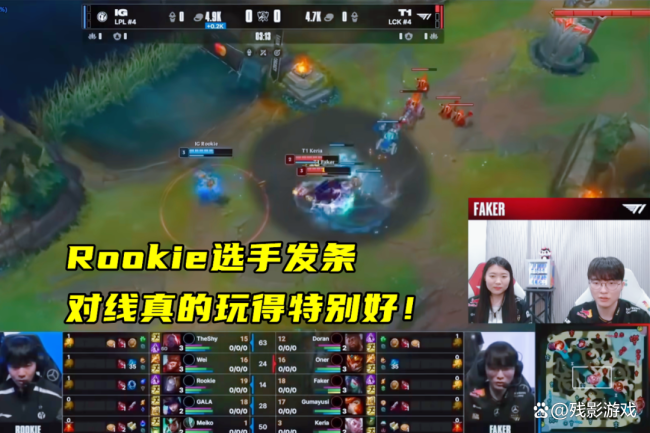 Faker复盘oner蒙多 T1夺冠细节揭秘_娱乐频道_中华网