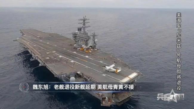 特朗普：2058年前造10艘“福特”级航母 提升海军实力_新闻频道_中华网