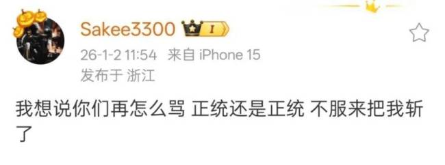 Asen回应Sakee 深夜电话沟通解心结_娱乐频道_中华网