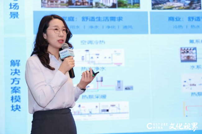 全链破局！海尔暖通商用领跑清洁供暖新赛道_山东站_中华网